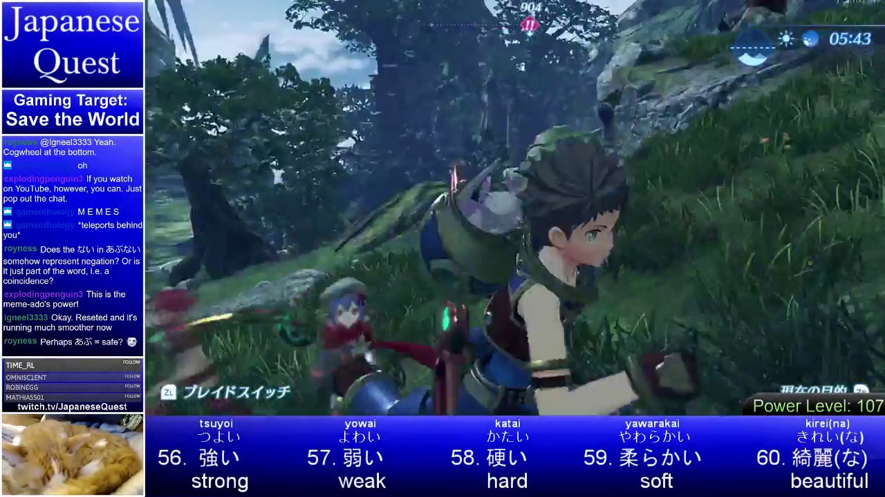 Japanese Quest #7 - Learn Japanese from Xenoblade 2 - Episode 7: The ...