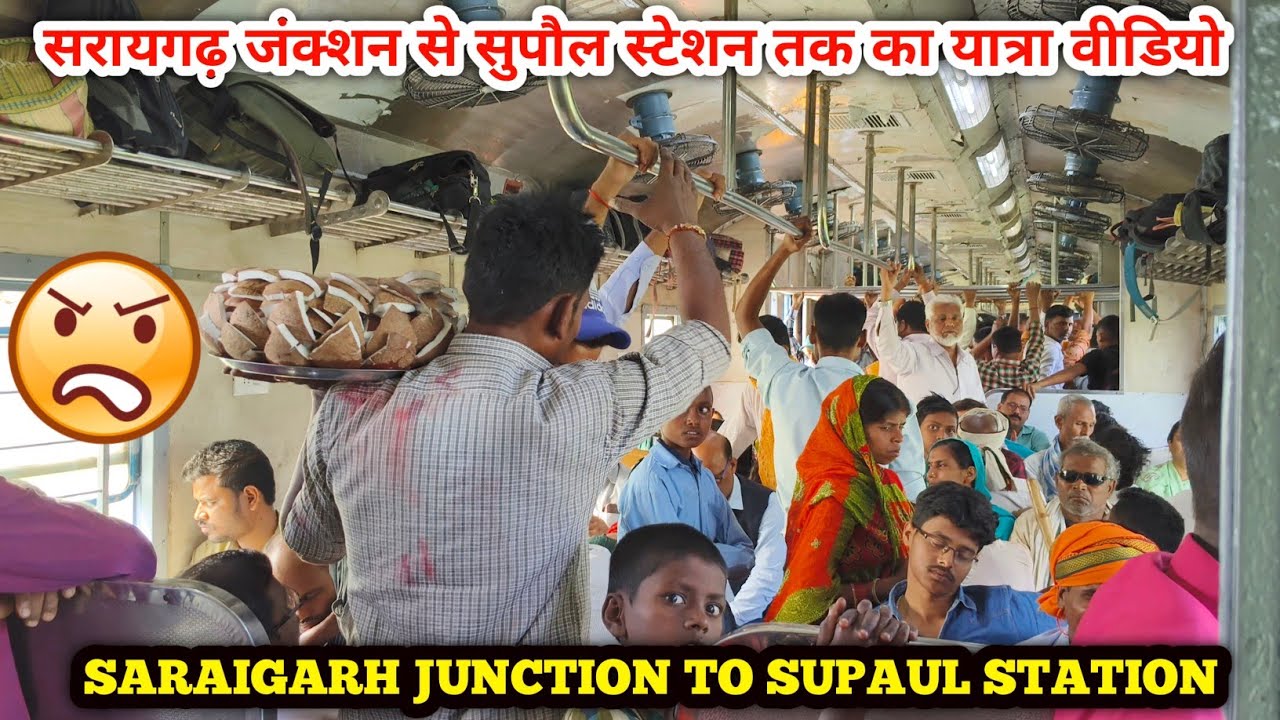 Supaul Railway Station to Saraigarh की ऐतिहासिक Train Journey Saraigarh ...