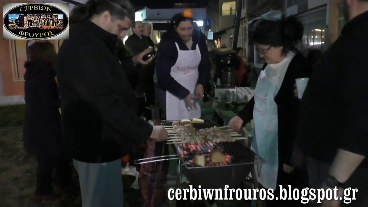 ΦΑΝΟΣ ΚΑΒΟΥΡΟΠΛΑΚΑΣ ΚΕΝΤΡΙΚΗ ΑΓΟΡΑ ΣΕΡΒΙΩΝ 25-02-2020 (cerbiwnfrouros ...