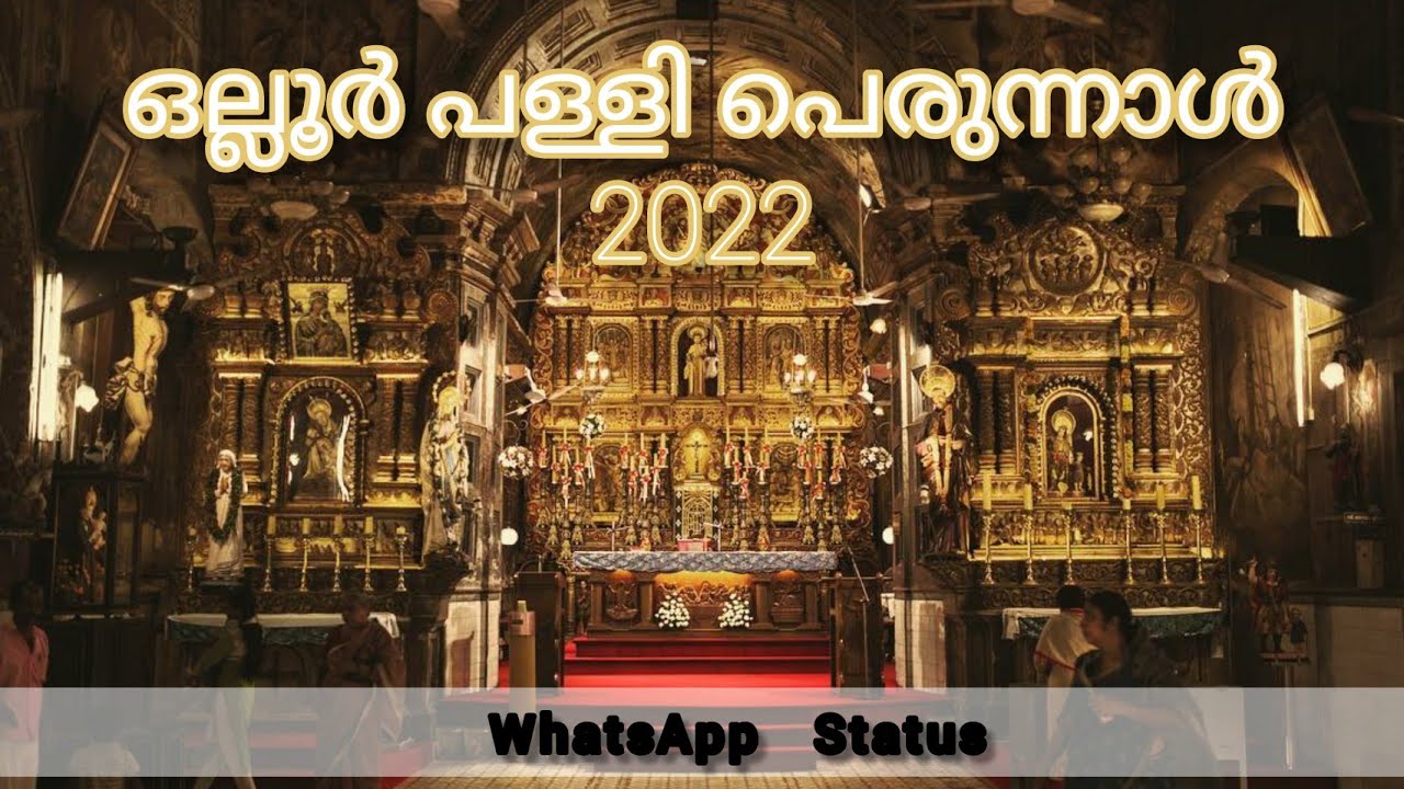 Ollur Palli Perunnal 2022 | ഒല്ലൂർ പള്ളി പെരുന്നാൾ 2022 | Palli ...