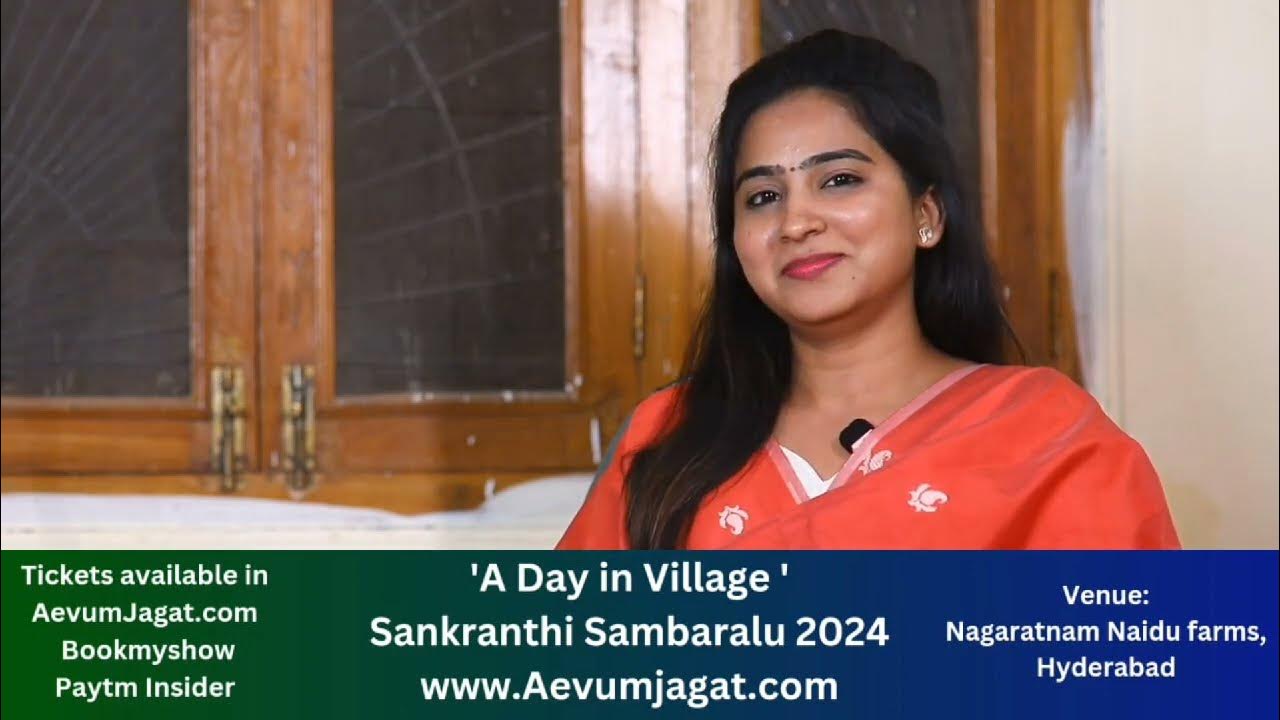 Sankranthi Sambaralu 2024 || Aevumjagat || A Day in Village - YouTube