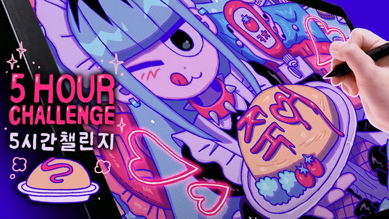 🎨5시간 챌린지 스피드페인팅 5 Hour Drawing Challenge - YouTube