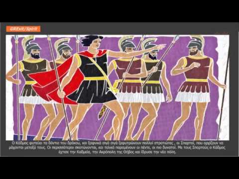 Ο μύθος της Ευρώπης - YouTube