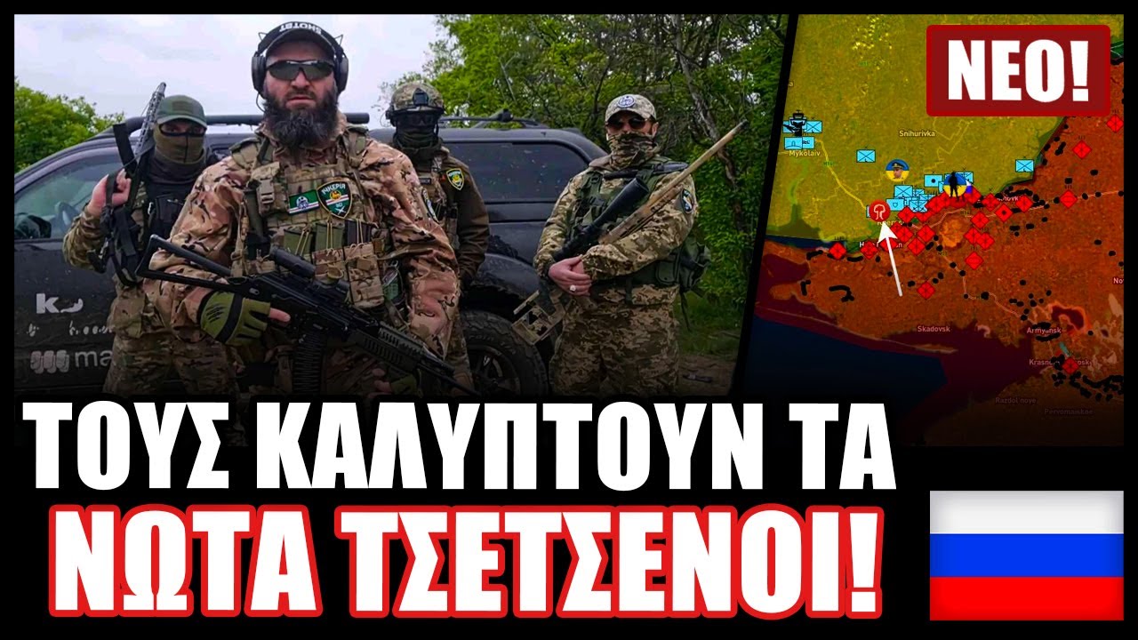 Ουκρανοί εθνικιστές τράπηκαν σε φυγή στην Ζαπορίζια! Οι Ρώσοι ...