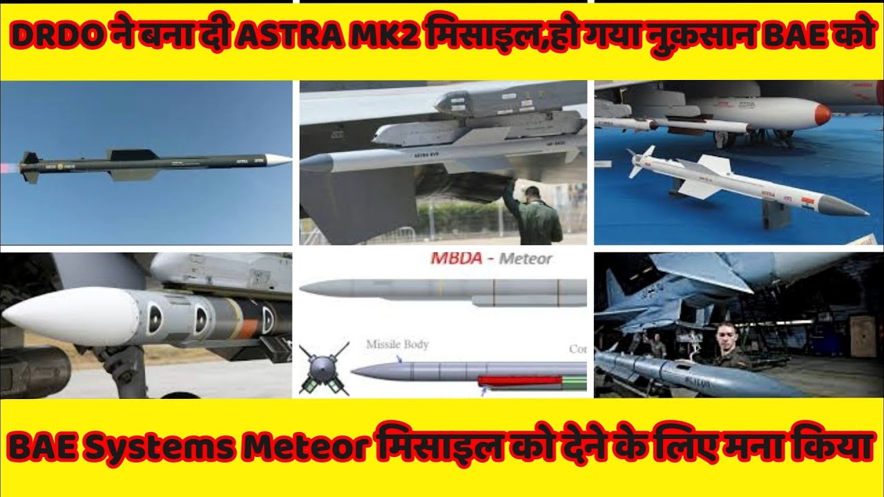BAE System Refused to Give Meteor Missile for Indian Fighter Aircraft ...