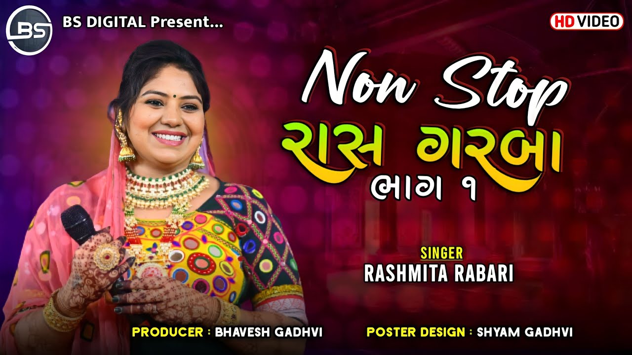 Non Stop RasGarba 🔥 Rashmita Rabari | નોન સ્ટોપ રાસ ગરબા | રસ્મિતા ...
