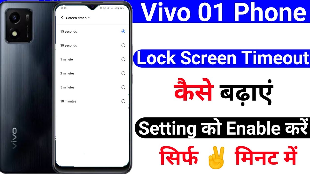 Vivo Y01 Screen Timeout Setting How To Screen Lock Time Setting On vivo-y01-screen-timeout-setting-how-to-screen-lock-time-setting-on