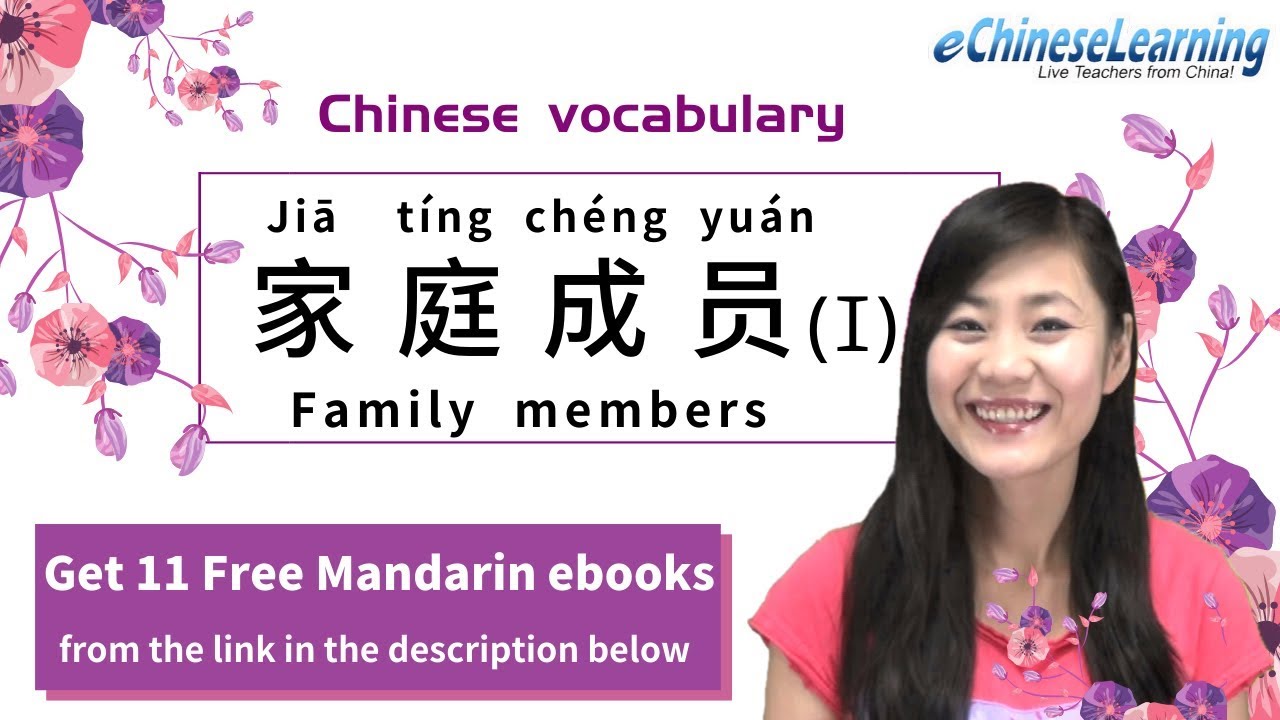 Beginner Mandarin Chinese Video Lesson Family Members Part I With beginner-mandarin-chinese-video-lesson-family-members-part-i-with