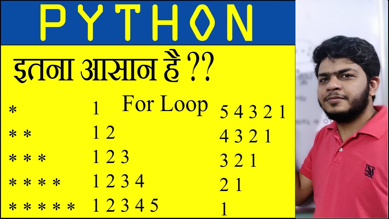 Python सीखे Practical के साथ For Loop Part 6 Cyber Security In