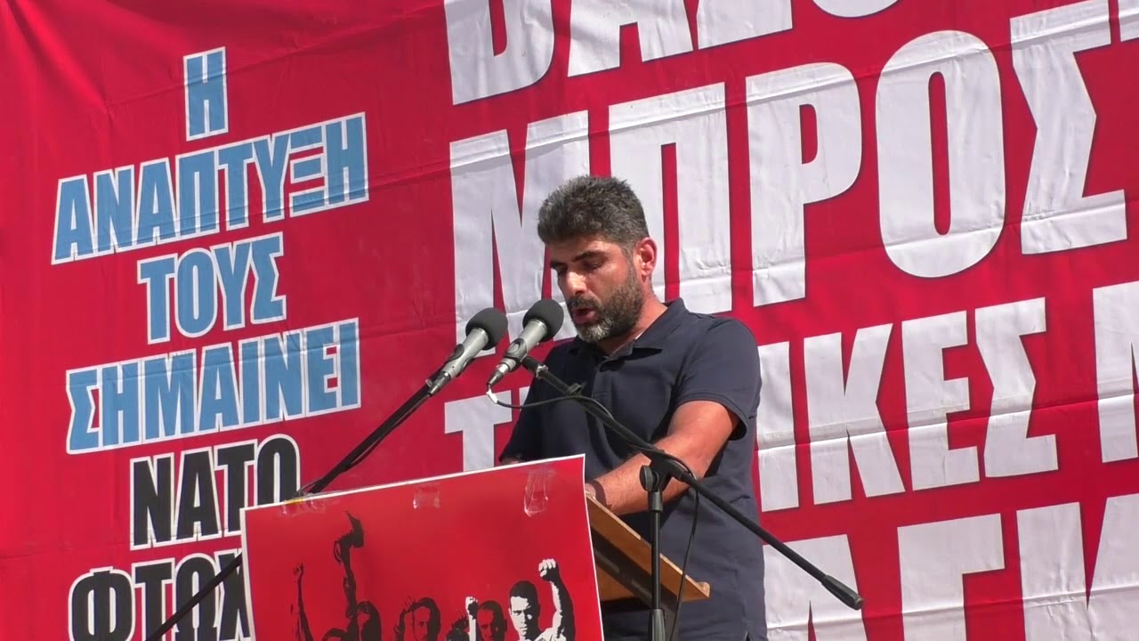 ΑΠΕΡΓΙΑΚΗ ΣΥΓΚΕΝΤΡΩΣΗ ΤΟΥ ΠΑΜΕ ΣΤΗ ΘΕΣΣΑΛΟΝΙΚΗ - YouTube