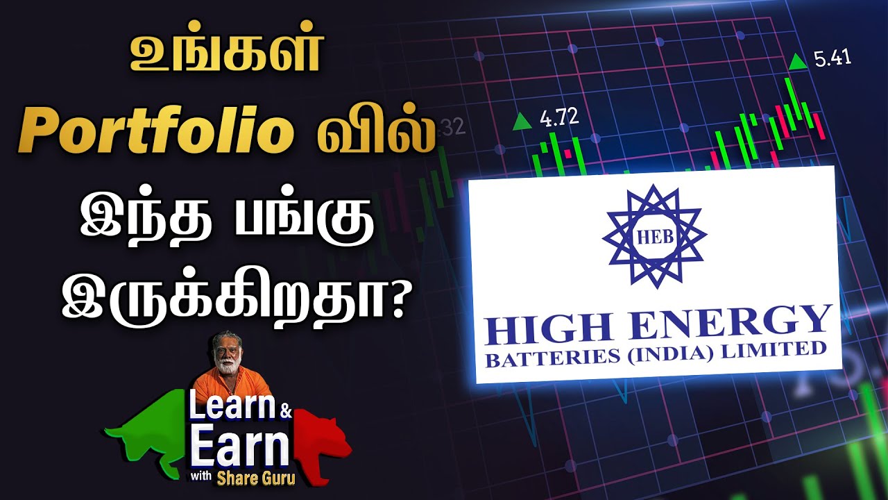 முழு வீடியோ பாருங்க | A Complete Analysis |High Energy Batteries India ...
