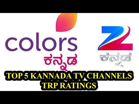 Top 5 Kannada TV channels || Top 5 Kannada Tv Channels TRP Ratings