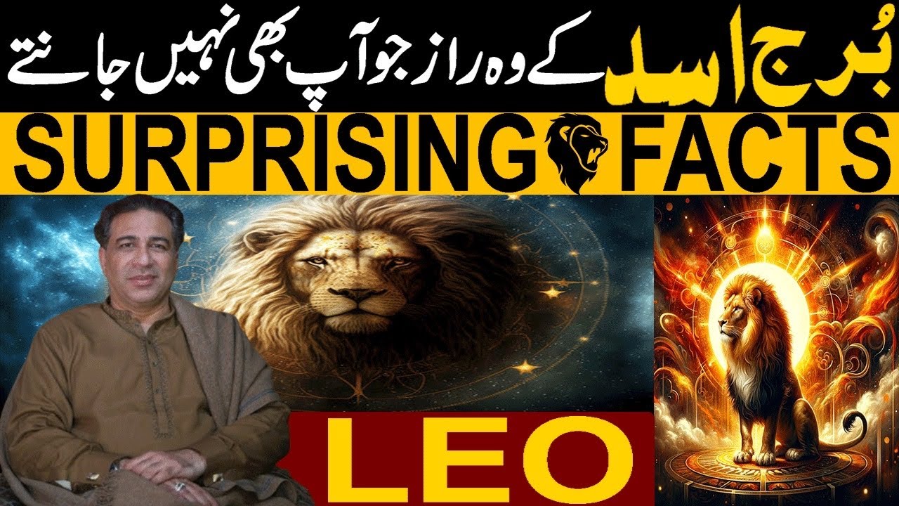 Secrets about Zodiac Sign Leo | Zodiac Tratiac | Leo Personality | Leo ...