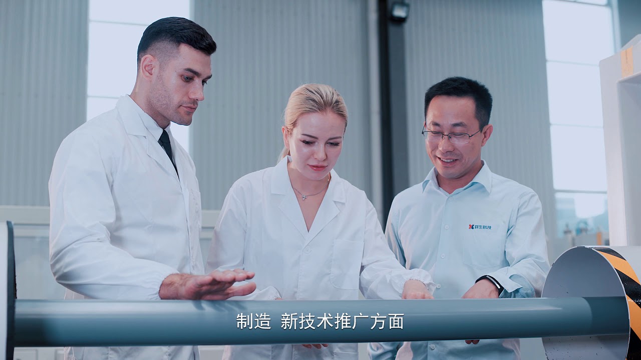 # SUNEIGHT CPVC / CPE 135A - YouTube