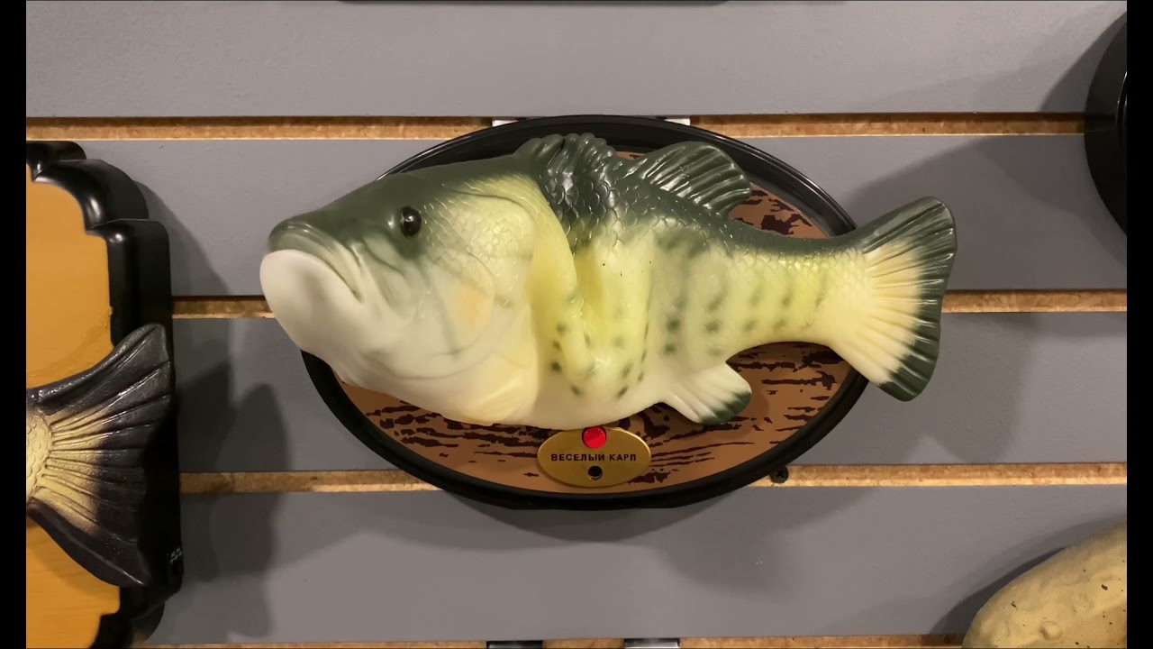 веселый карп (Russian Singing Fish) First gen Green version - YouTube