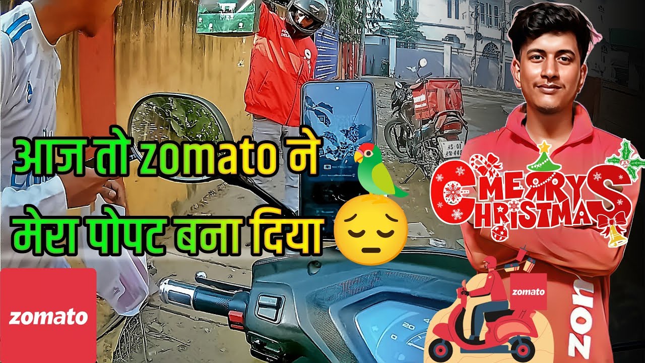 😔आज तो zomato ने मेरा पोपट बना दिया|🤑zomato christmas part time earning ...