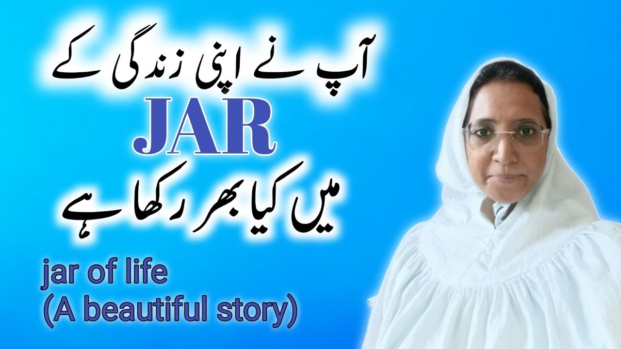 Jar of life | best motivational story| priorities of life| - YouTube