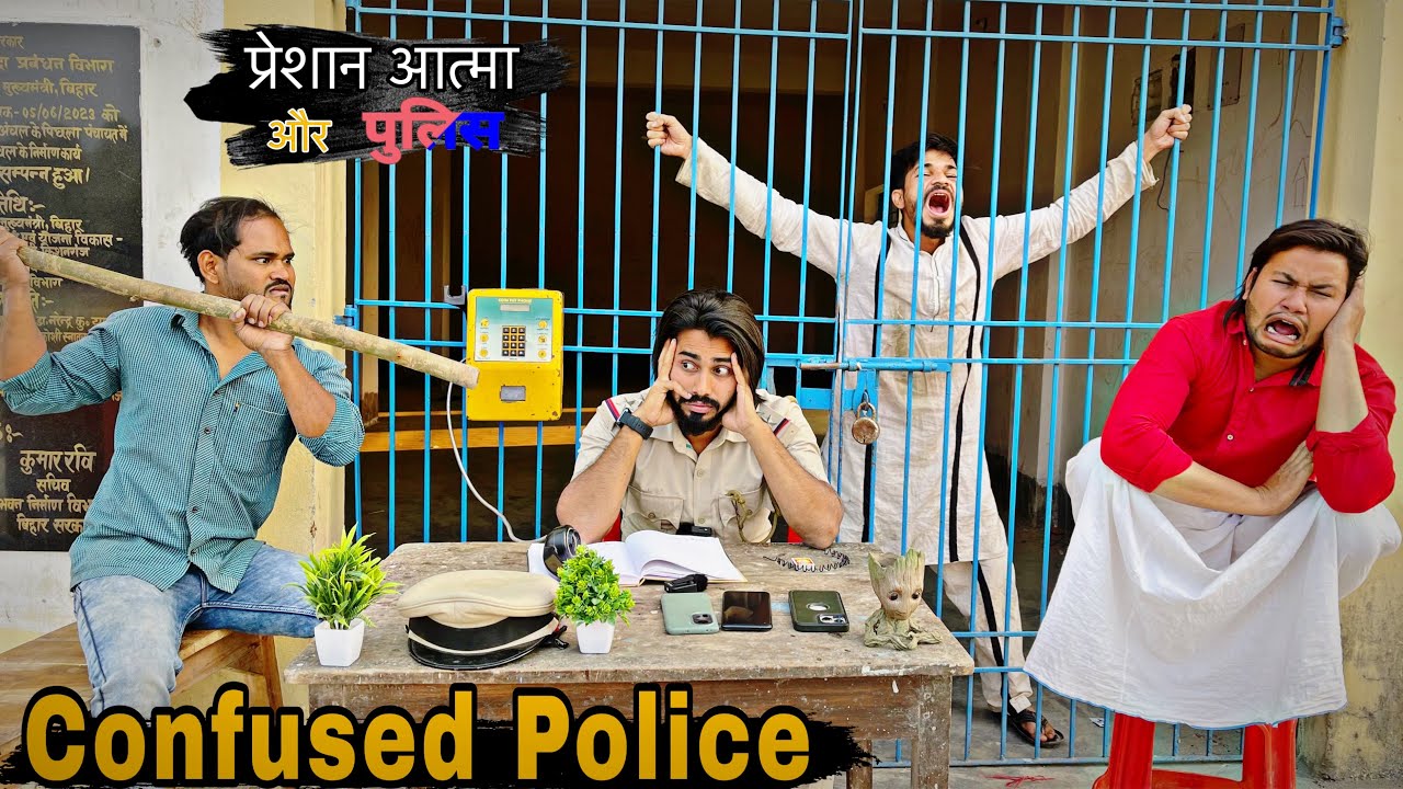 CONFUSED POLICE aur PRESHAN AATMA || New Comedy Video || Bindas Fun ...