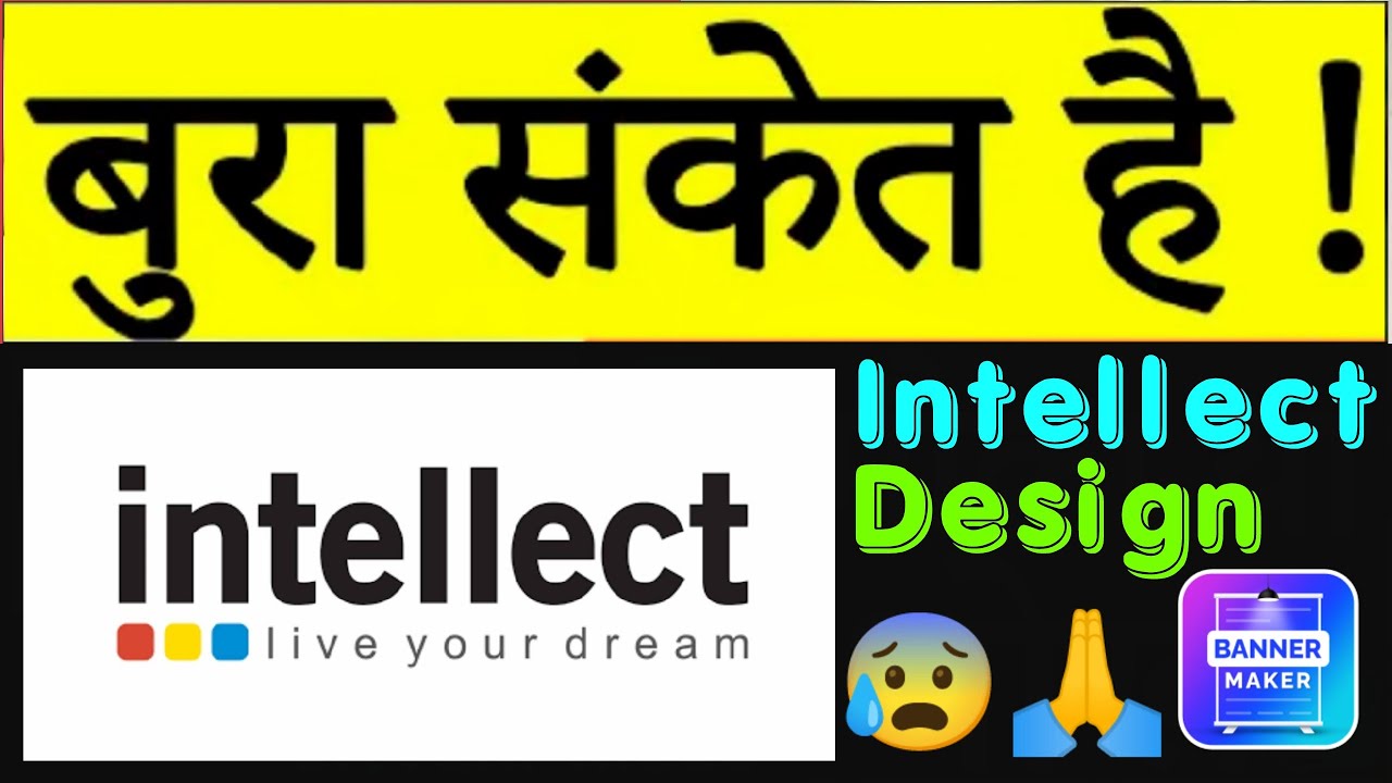 Intellect design arena share latest news | Intellect design arena share ...