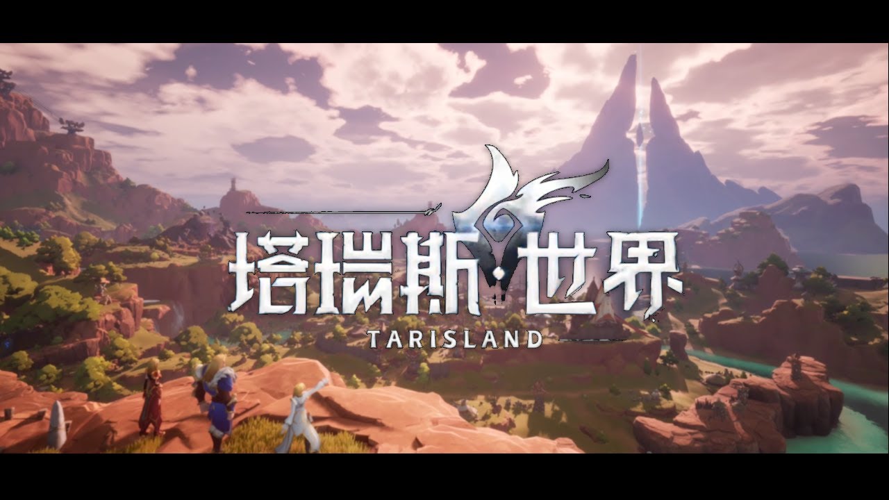 Tarisland - Official HD Cinematic Trailer (China) - YouTube