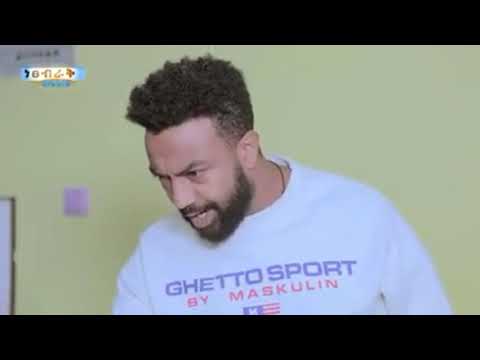 new diremaa mirx direma addis 2023