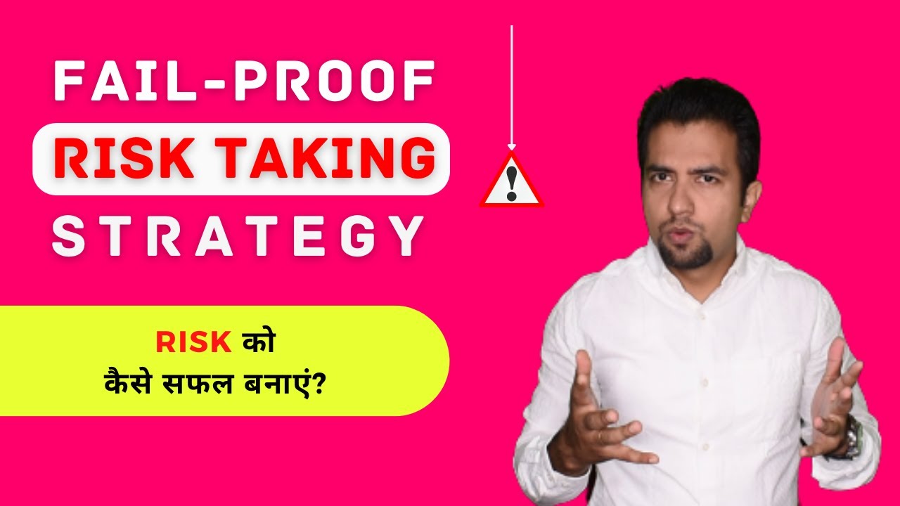 How to Achieve Success by Taking RISKS? Conquer Fear and Take More Risk ...