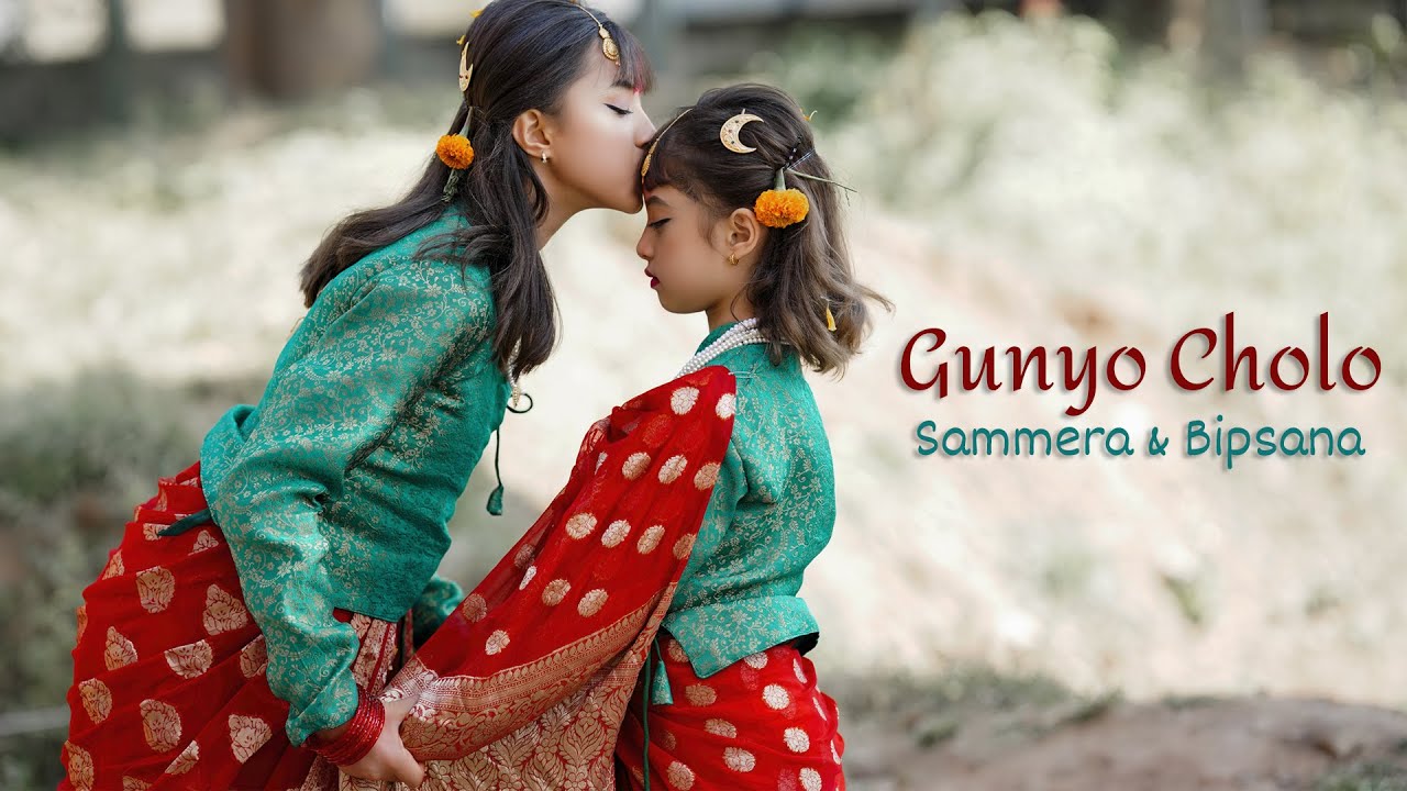 SAMEERA & BIPSANA || GUNYO CHOLO HIGHLIGHT || DIPTI VIDEO STUDIO ...