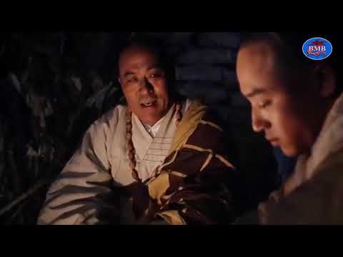 Jin Ping Mei - Jin Ping Mei 2020 | Fire Burning Shaolin - YouTube