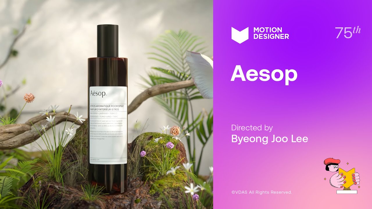 VDAS MOTION DESIGNER｜Aesop - YouTube