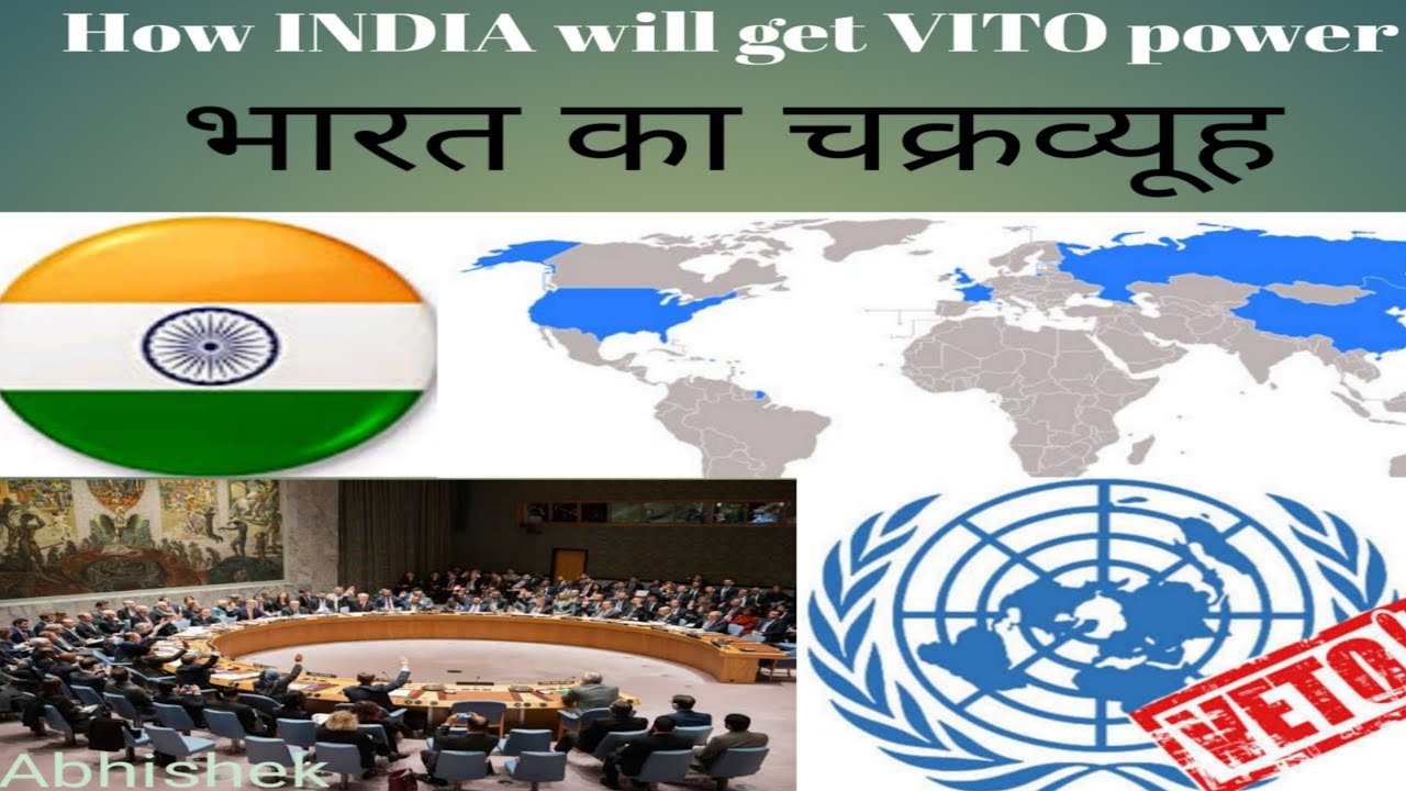 How India will get VITO POWER , will India get permanent member of ...