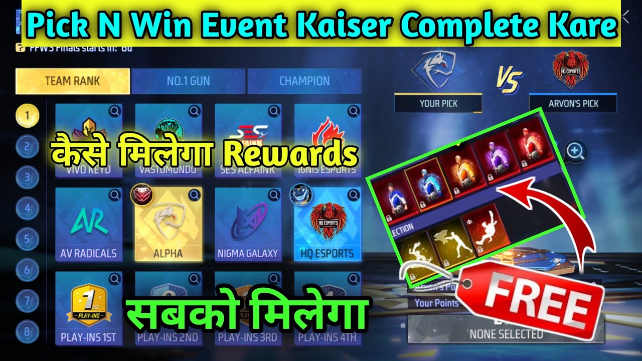 How To Complete Pick N win Event | Pick N win Event Kaise Complete Kare ...