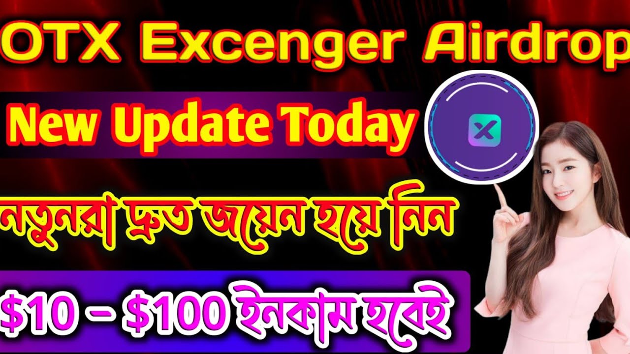 OTX Exchange Airdrop New Update Today || Best Cryptocurrency Airdrop ...