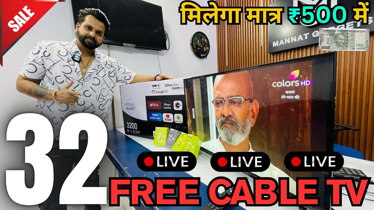 अब आया FREE CABLE CHANNELS वाला SMART TV. मिलेगा मात्र ₹500 में ...