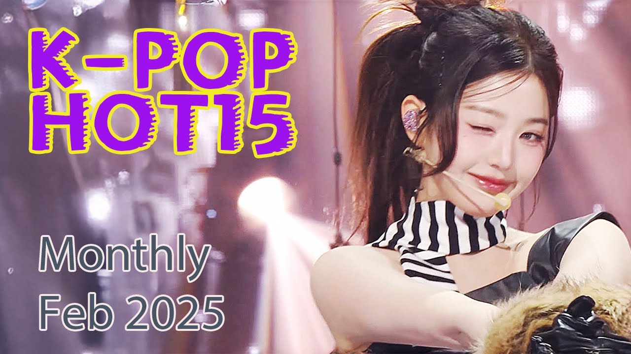 K-Pop Monthly Hot15 (2025년 2월) | 이달의 1위는? - YouTube