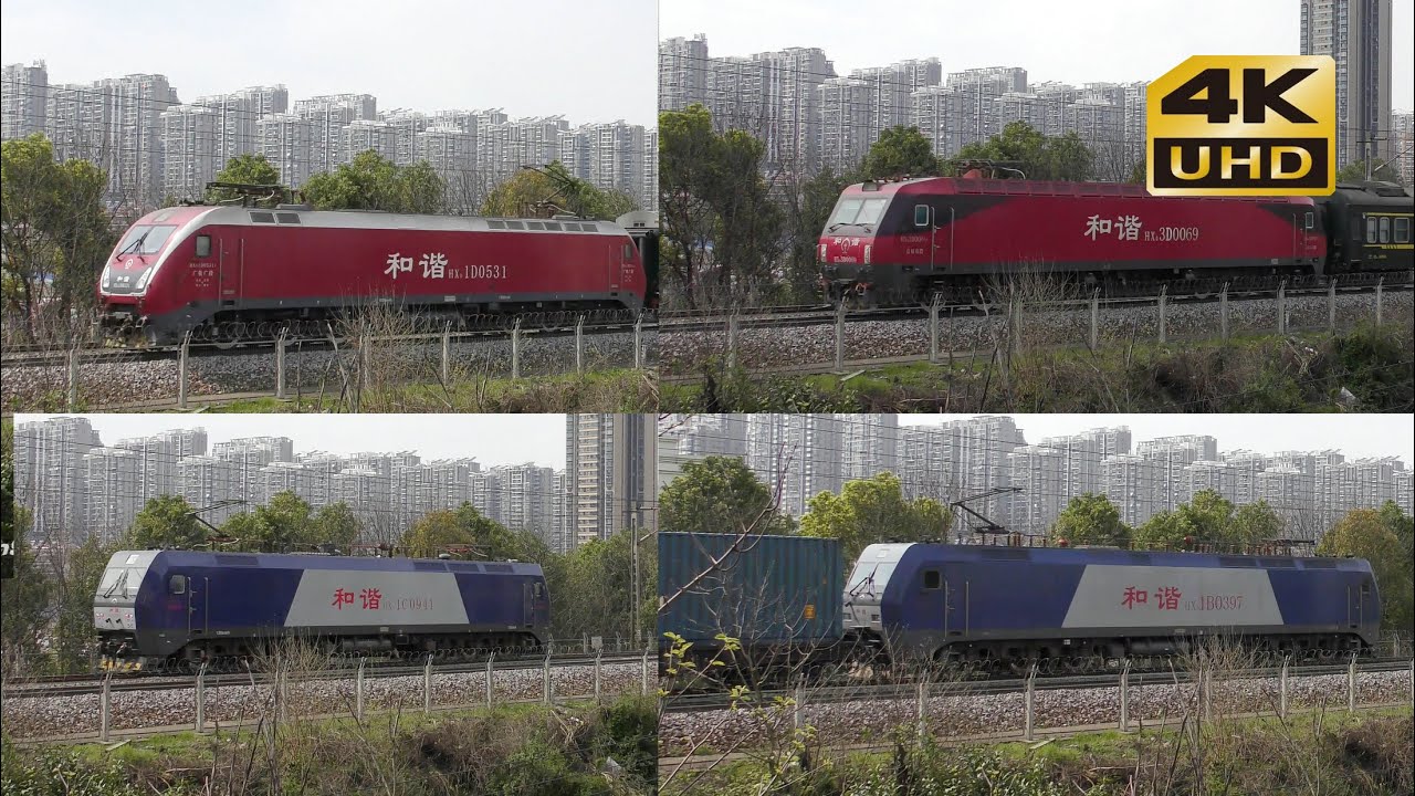 China Railway中国铁路长沙段HXD1B、1D、3D、1C Electric locomotive - YouTube