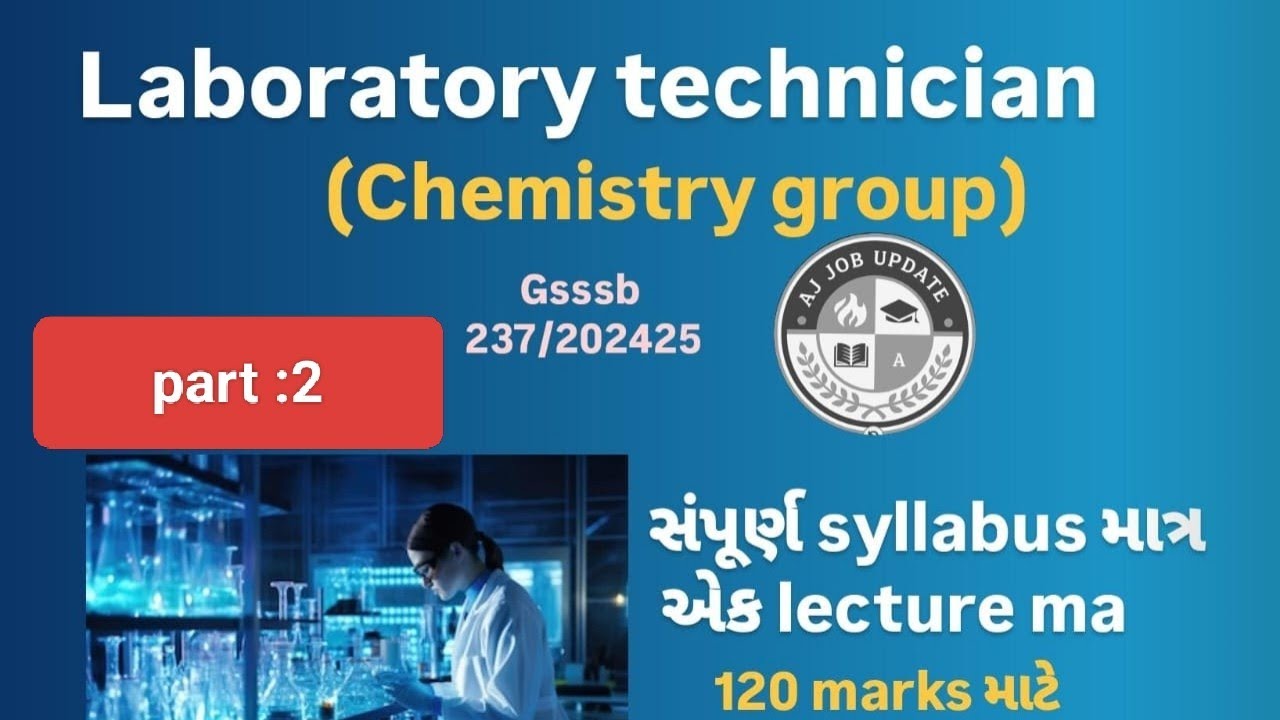 Part-2 | Lab Technician Updated Mega Lecture GSSSB in One Lecture 🔥🔥🔥 ...