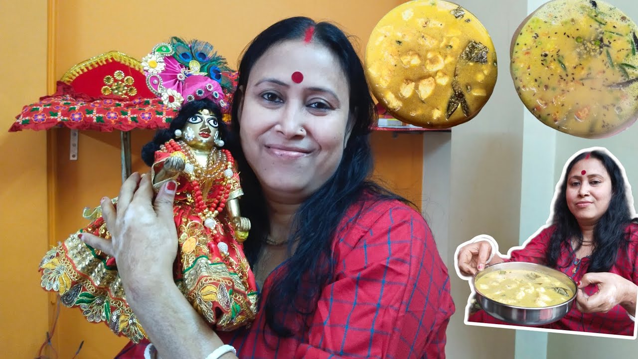 গোপালের স্নান 😌🙏🏻 || নিরামিষ রান্না || মাটির ঘর || Matir ghor || Sima ...