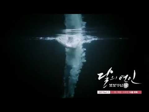 Moon lovers (aşka yolculuk)