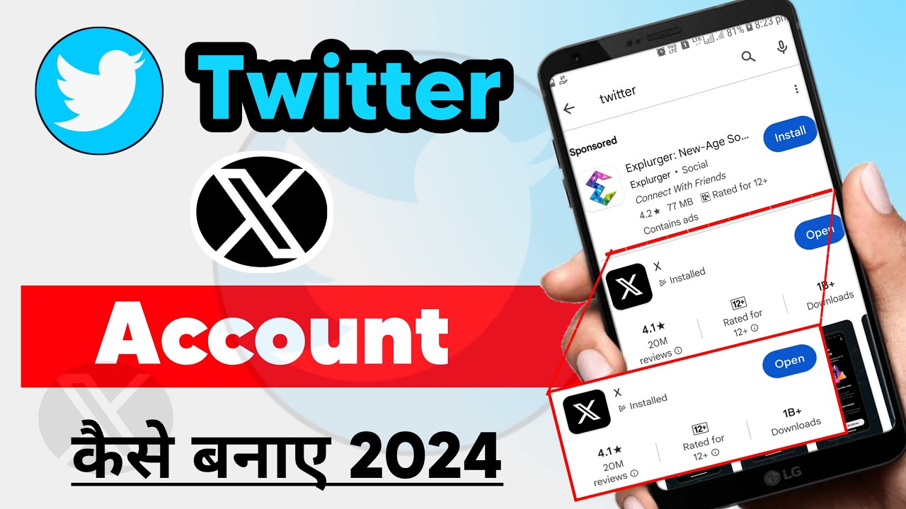Twitter Account Kaise Banaye | X Account Kaise Banaye | Twitter Ka ...