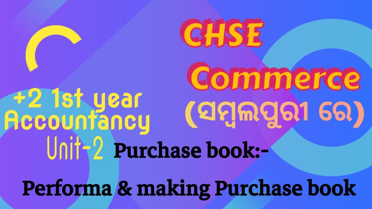 Performa & purchase book making with illustration||CHSE odisha|| - YouTube