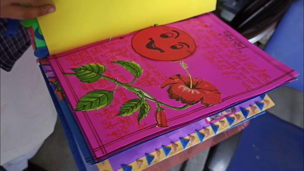 How to make project file ||Project file activity 2021 - YouTube