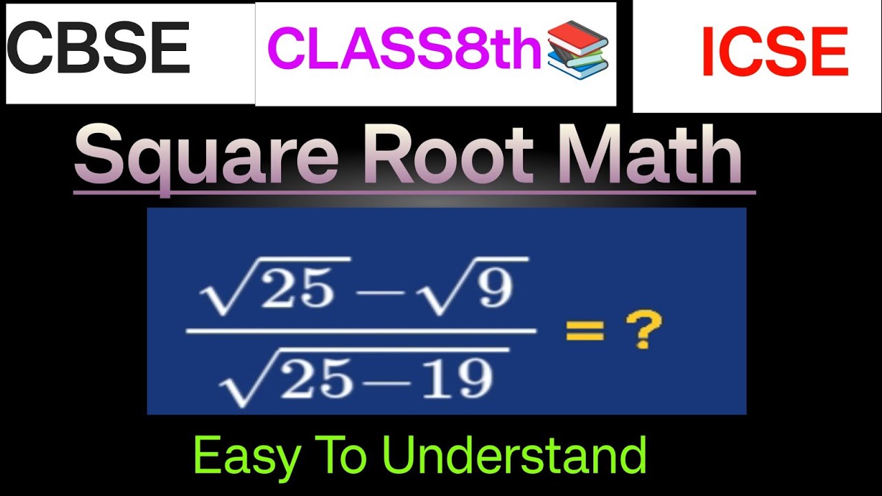 Class 8th| Square Root Math Simplification|🔥 How To Simplify? - YouTube