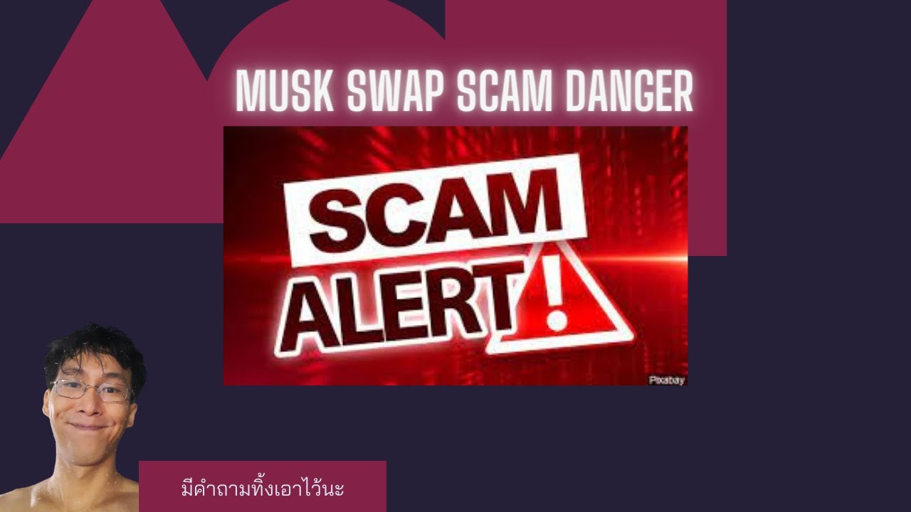 Musk swap scam danger - YouTube