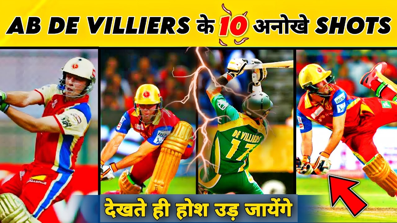 TOP 10 SHOTS OF AB DE VILLIERS IN HIS CAREER || INNOVATIVE SHOTS OF ABD ...