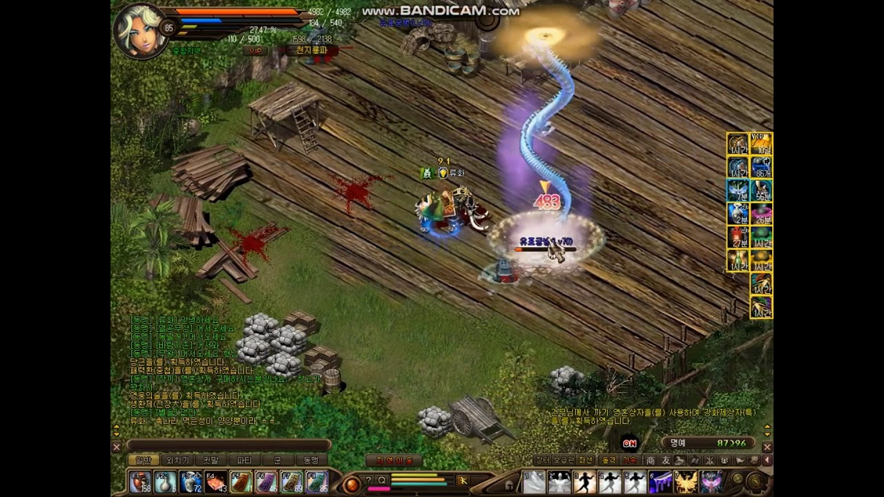 Samkok game online សាមកុក - YouTube