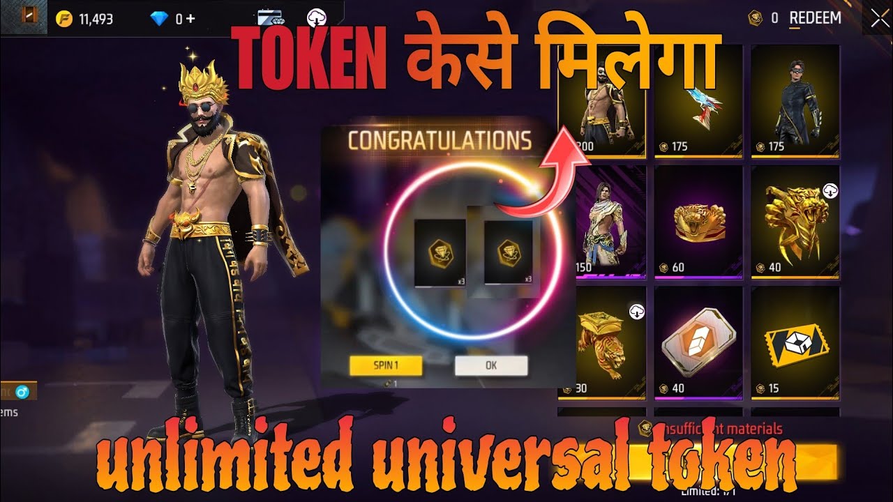 How To Get Universal Ring Token In Free Fire |Universal Token Kaise Milega| Exchange Universal ...
