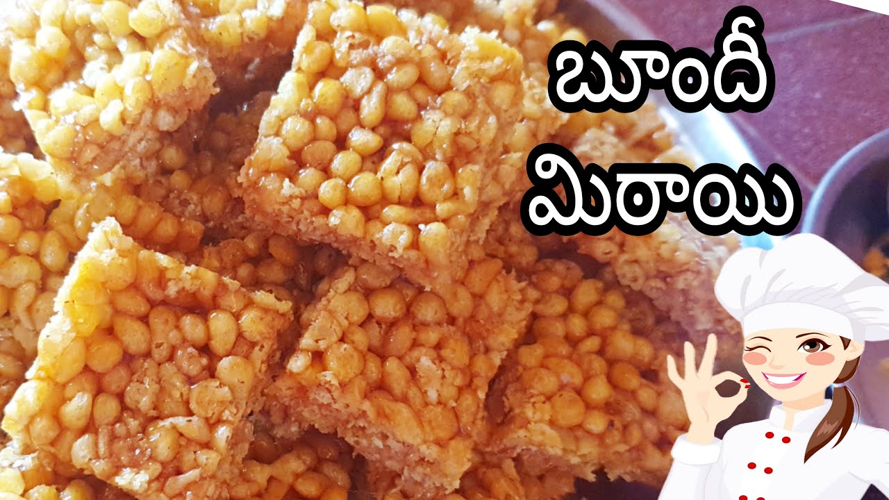 కరకరలాడే బూంది మిఠాయి || Boondi Bellam Mithai || Sweet Boondi Chikki ...