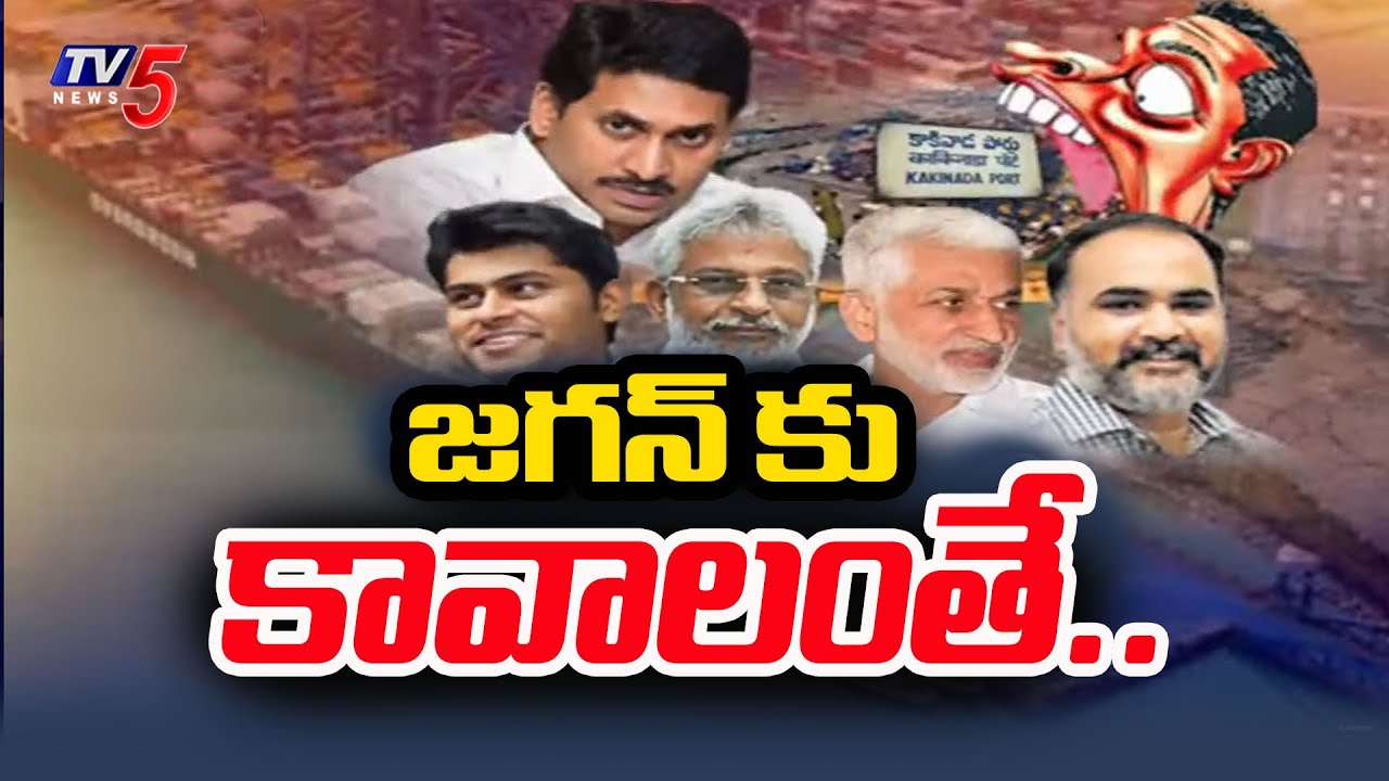 జగన్ కు కావాలంతే.. | YS Jagan Master Plan Behind Ports Issues Exposed ...
