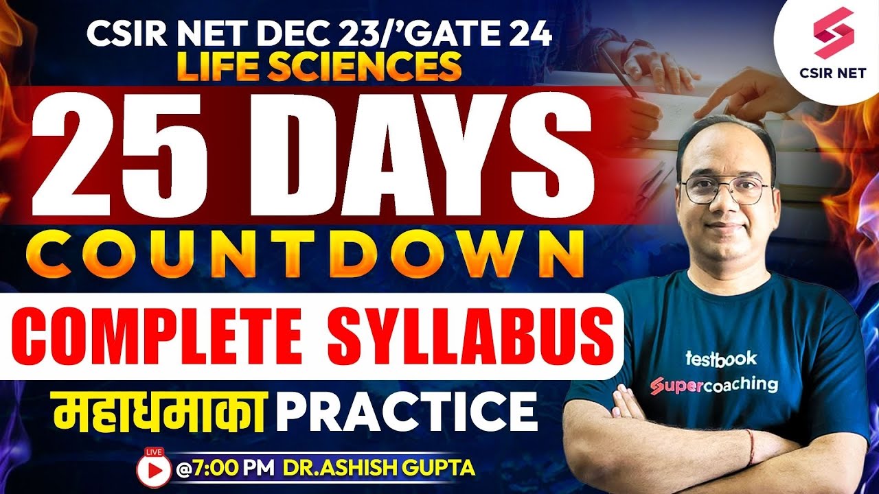 CSIR NET Dec 2023 | GATE 2024 | Life Science | Complete Syllabus ...