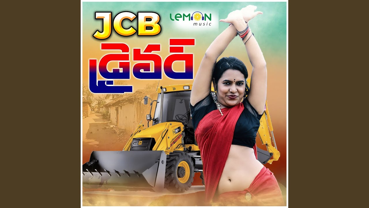 Jcb Driver Song - YouTube